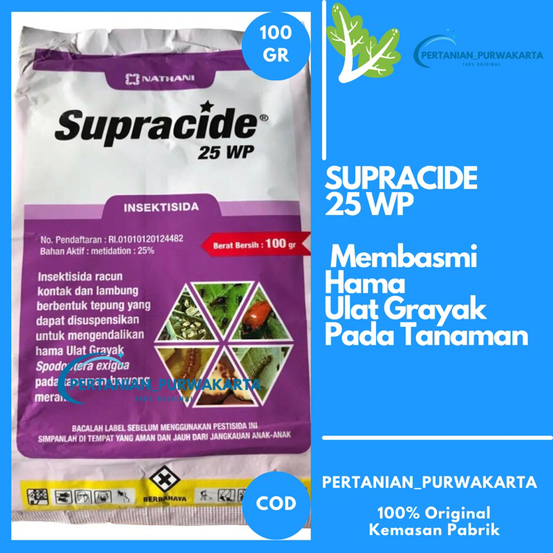 Jual SUPRACIDE 25 WP isi 100 gr INSEKTISIDA HAMA ULAT GRAYAK PADA ...