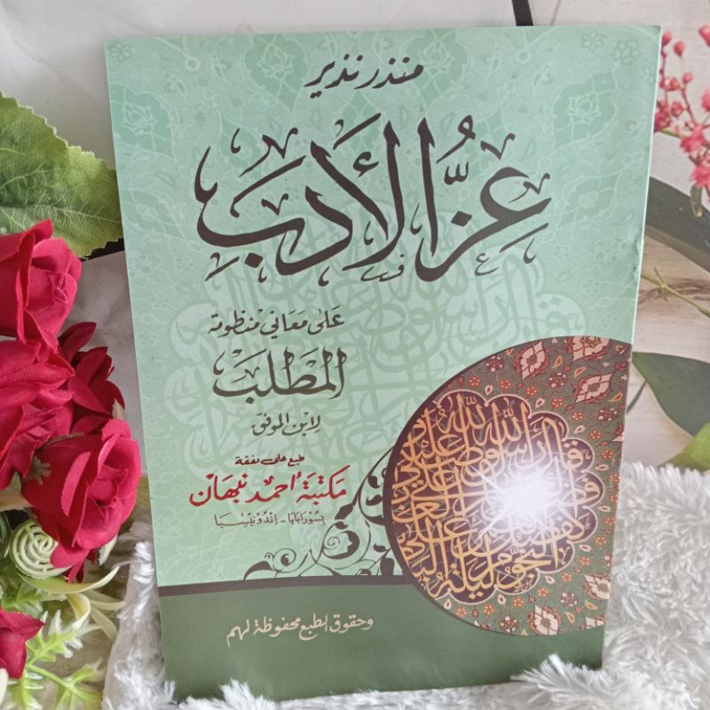 Jual Izzul Adab Jawa | Izul Adab Jawa Pegon CD An Nabhan | Shopee Indonesia