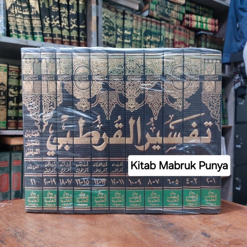 Jual Kitab Tafsir Al Qurthubi / Qurtubi / Kurtubi ( Al Jami' Li Ahkamil Qur'an )11 Jild DKI ...