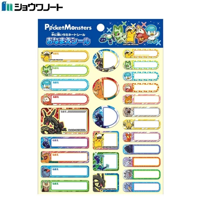 Jual Name Sticker Pokemon Generation 9 Pikachu Sprigatito Fuecoco ...