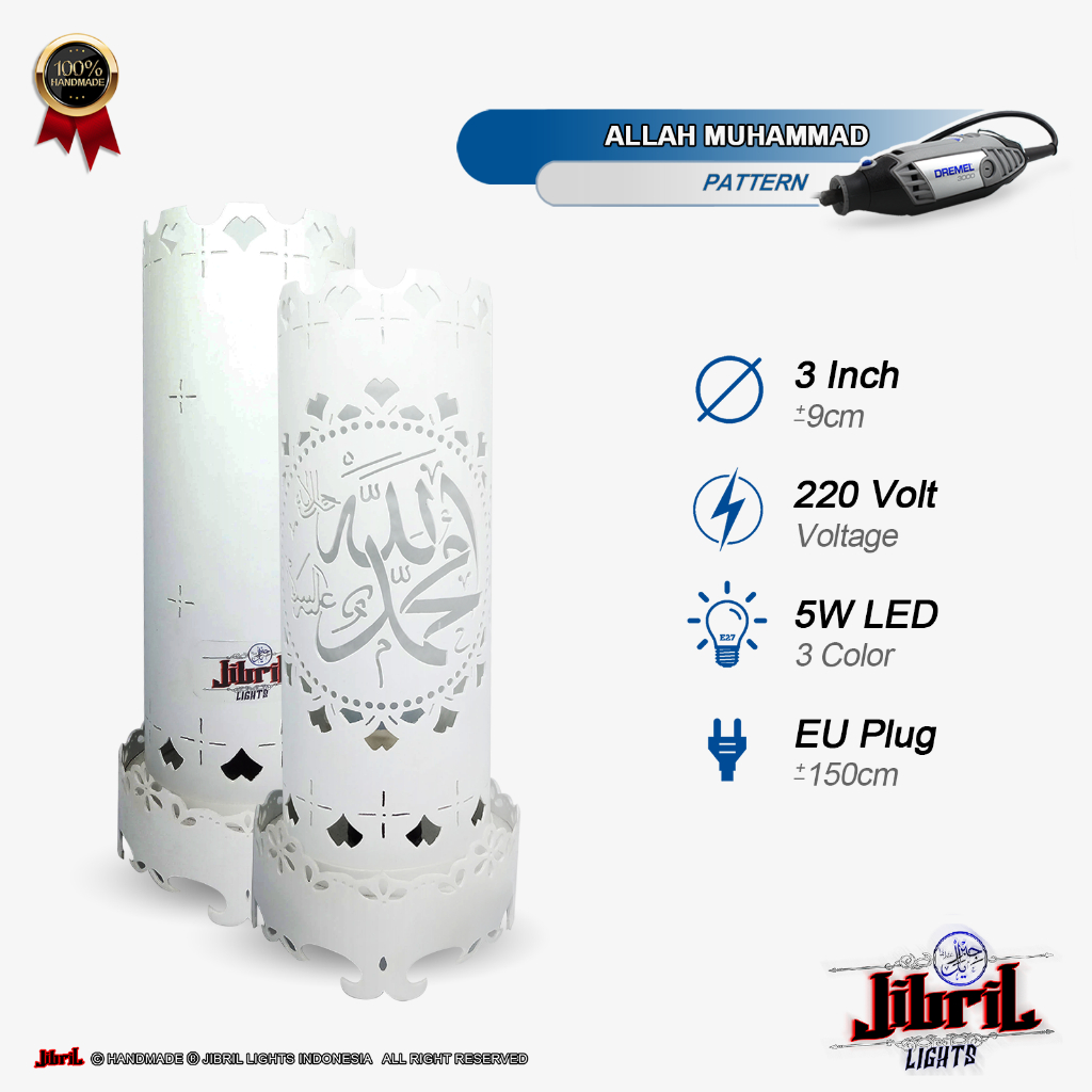 Jual Jibril Lights Lampu Hias Meja Kaligrafi Allah Muhammad | Shopee ...