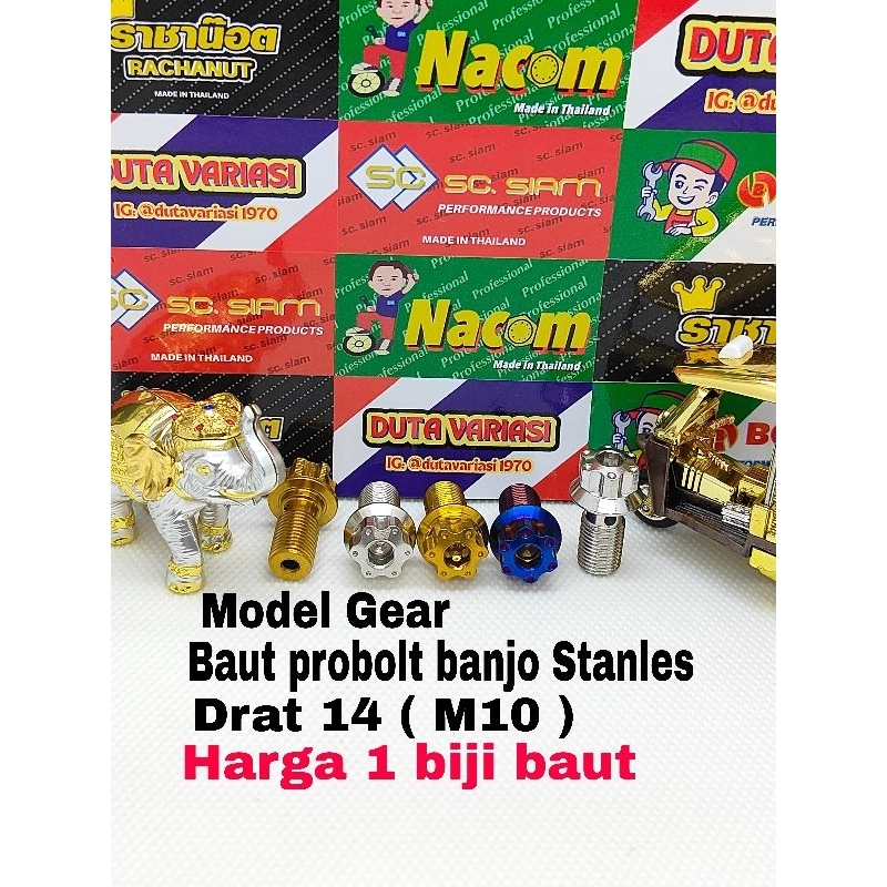 Jual BAUT PROBOLT MODEL GEAR BANJO / BAUT SELANG REM | Shopee Indonesia