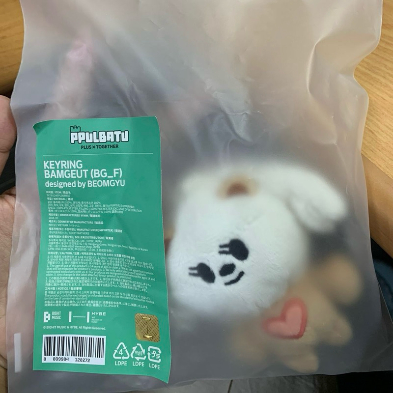 Jual PPULBATU POP UP STORE JAKARTA | Shopee Indonesia