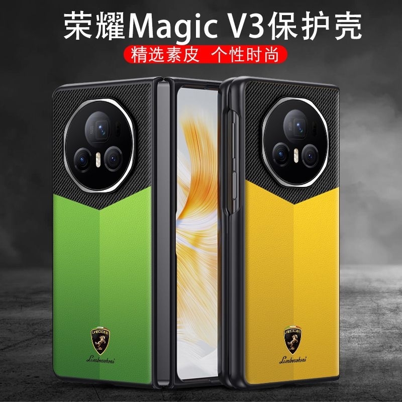 Jual Honor Magic V3 Premium Lambo Carbon Fiber Leather Hard Cover ...