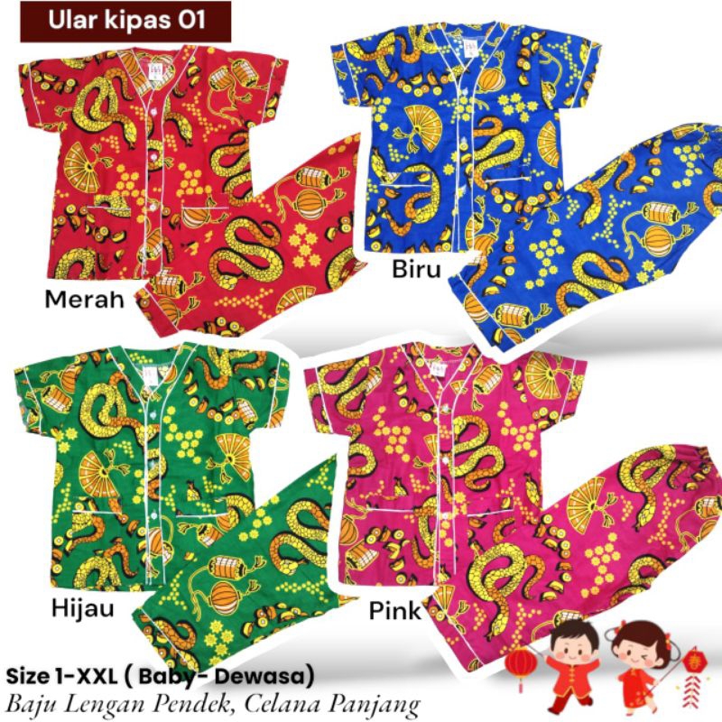 Jual Baju tidur imlek Shio ular 2025 Bagan SIAPI-API / piyama imlek ...
