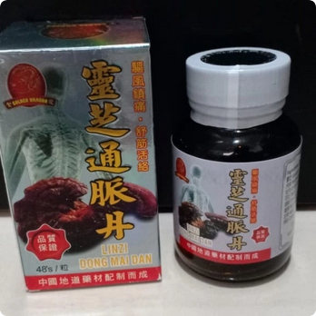 Jual MINUMAN TRADISIONAL Lin Zi Dong Mai Dan Original | Shopee Indonesia