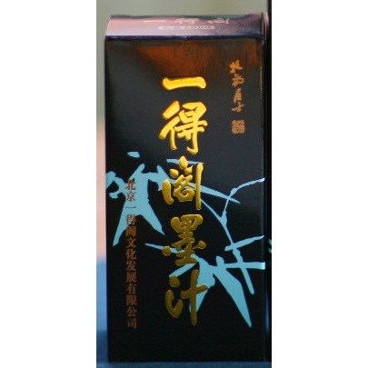 Jual Tinta Hitam Kaligrafi 100 ml - Tinta China Chinese Ink - Tinta ...