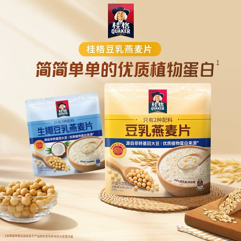 Jual [READY STOCK] QUAKER SOYA SERIES 490gr (35gr x 14) OATMEAL INSTANT ...
