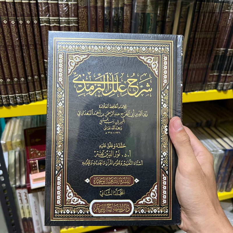 Jual KITAB SYARAH ILAL AT TIRMIDZI 2 JILID شرح علل الترمذي | Shopee ...