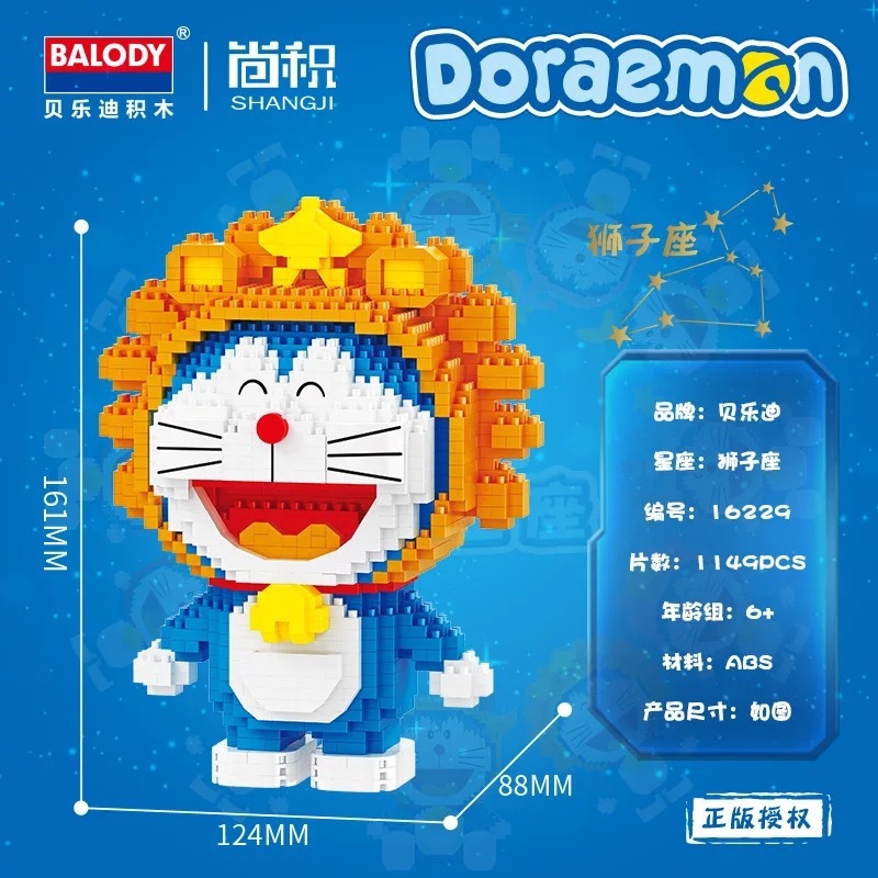 Jual BALODY BRICK DORAEMON BERBAGAI MODEL | Shopee Indonesia
