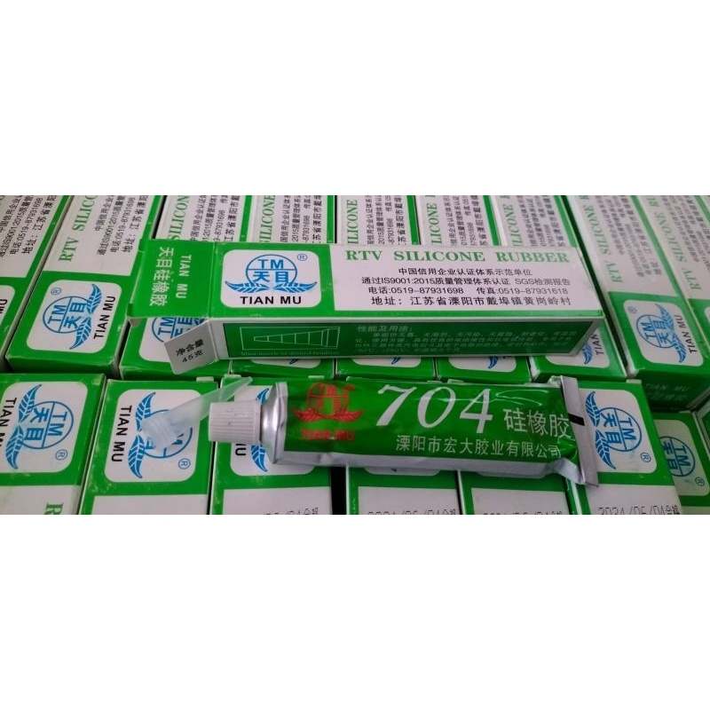 Jual Lem TIAN MU | Shopee Indonesia