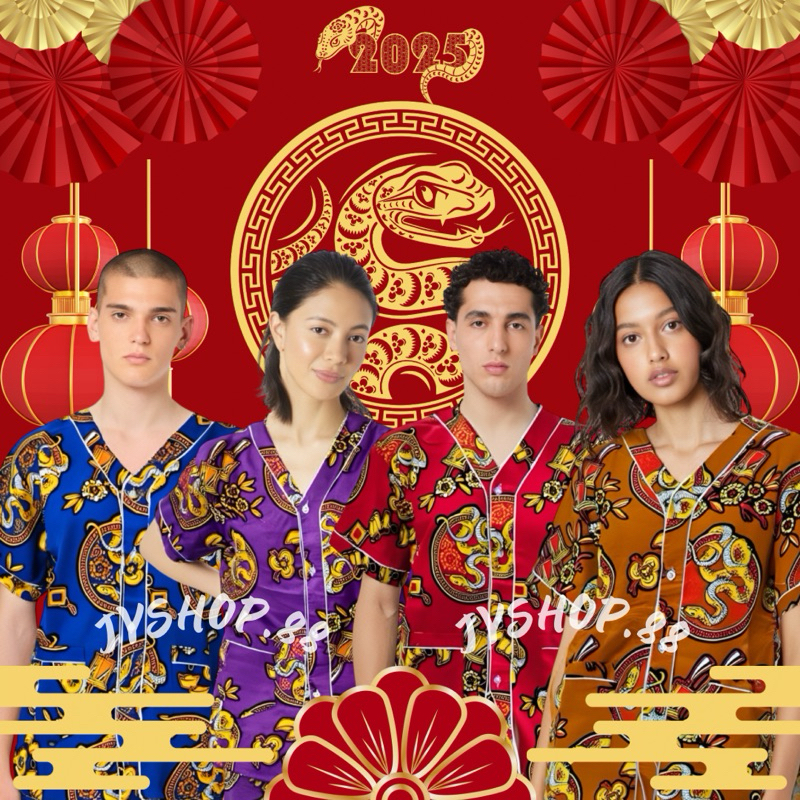 Jual PIYAMA BATIK BAGAN SPESIAL EDISI IMLEK SHIO ULAR BULAT BAJU TIDUR ...