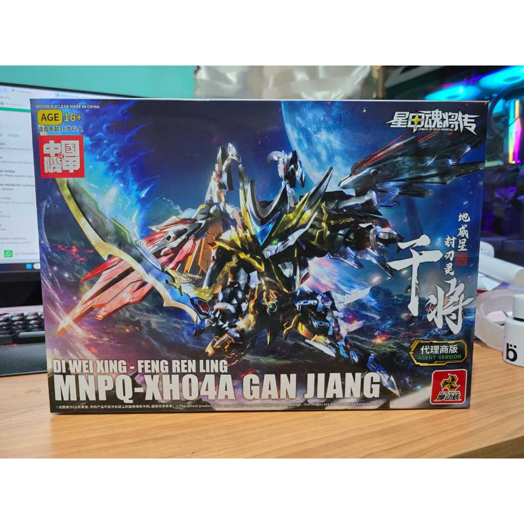 Jual Motor Nuclear MNPQ-XH04 Mini GAN JIANG METAL FRAME MODEL KIT ...
