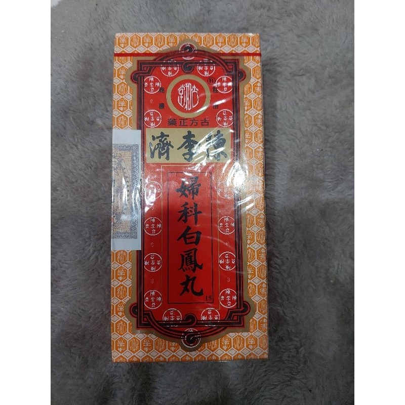 Jual BAI FENG WAN 1KOTAK ISI 10 BAIFENGWAN ORIGINAL / KESUBURAN WANITA ...