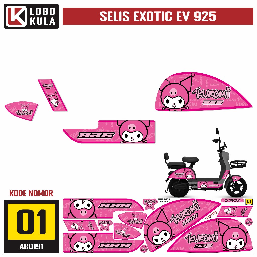 Jual Stiker Striping Sepeda Listrik Exotic EV 925 Motif Kuromi AG0191 | Shopee Indonesia