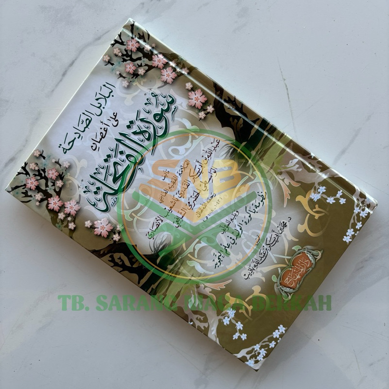 Jual Balabil Sodihah Surat Al Fatihah البلابل ابصادحة | Shopee Indonesia