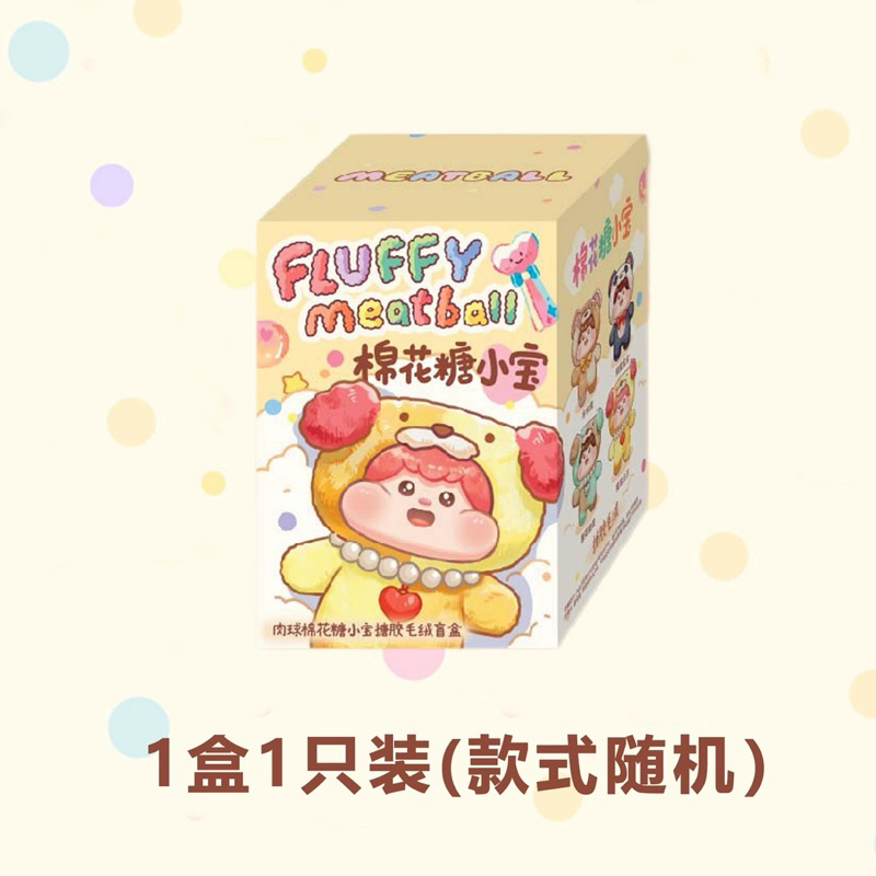Jual FLUFFY MEATBALL ORIGINAL | Shopee Indonesia