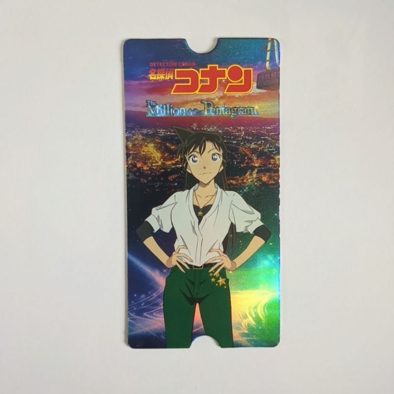 Jual [OFFICIAL] Ran Mouri Detective Conan Collectible Ticket The ...