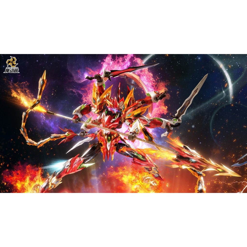 Jual MNP-XH04 Nezha + Selendang Motor Nuclear Mokit (Metal inframe ...