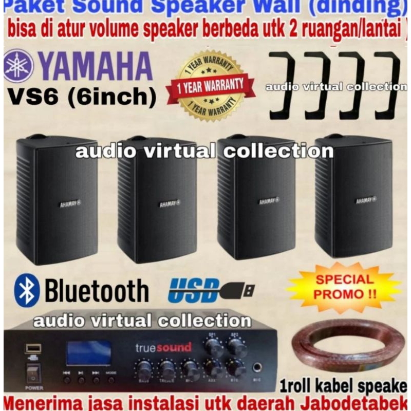 Jual PAKET SOUND SPEAKER INDOOR CAFE KANTOR 2 ZONA/2 LANTAI (ISI 4) | Shopee Indonesia