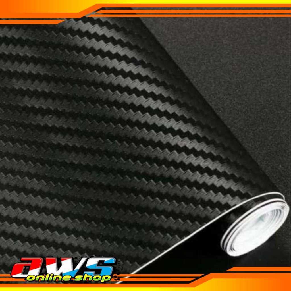 Jual Sticker Skotlet Motor Karbon 3D matte (per 1 Meter) | Shopee Indonesia