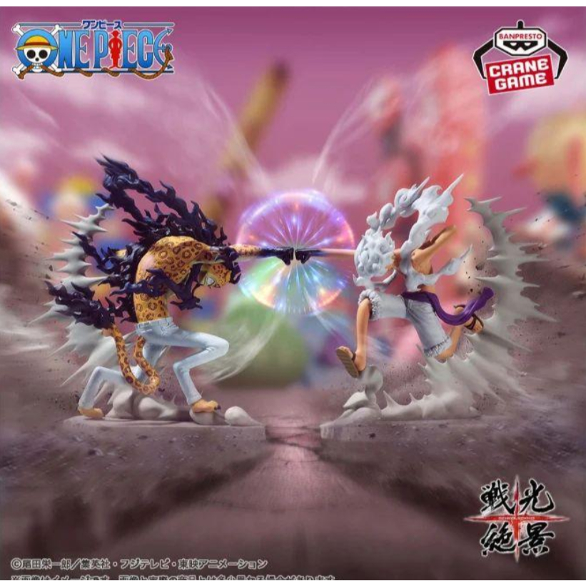 Jual Action Figure Senkouzekkei - Monkey D Luffy Gear 5 vs Rob Lucci ...