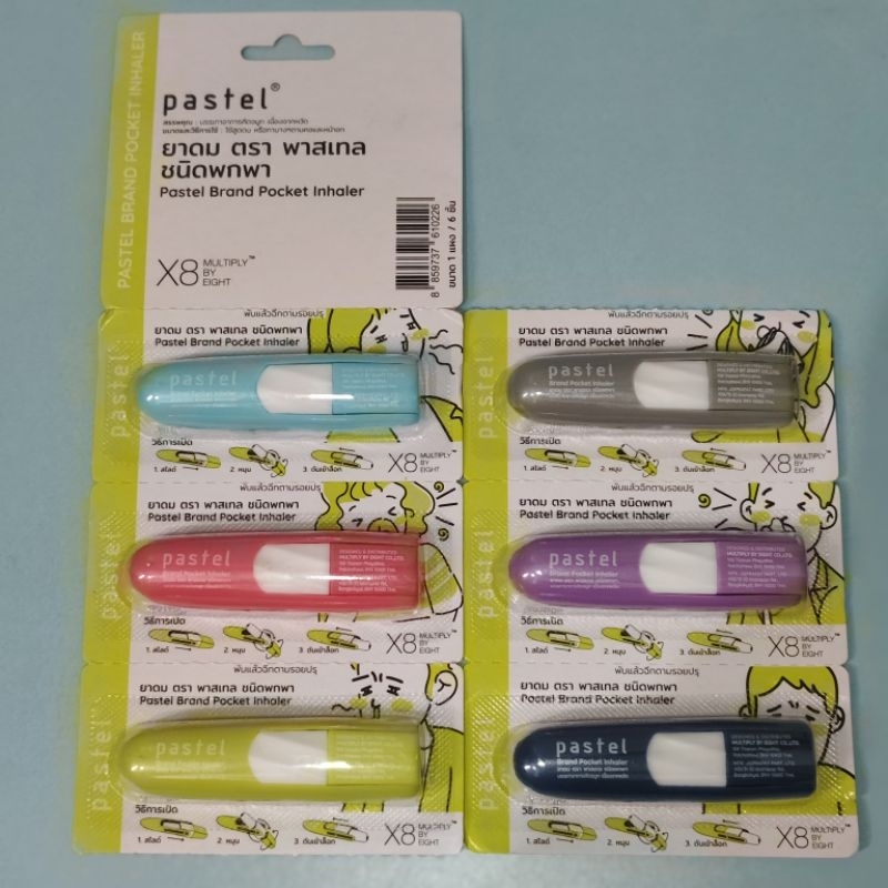 Jual Pastel brand pocket inhaler original thailand | Shopee Indonesia