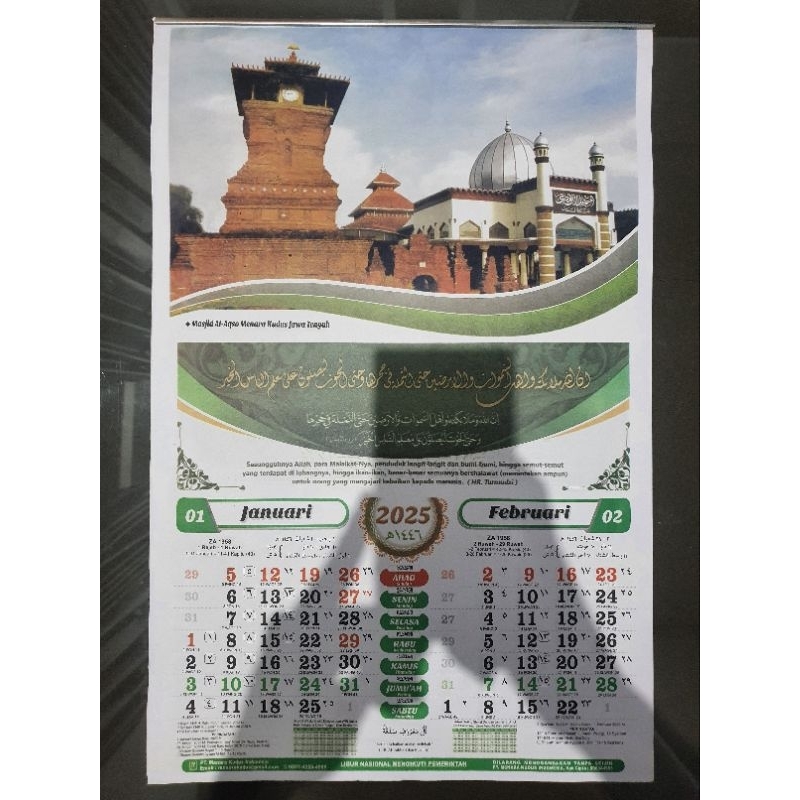 Jual Kalender MASJID 2025 / Almanak Menara Kudus KALIGRAFI / 33x48 ...