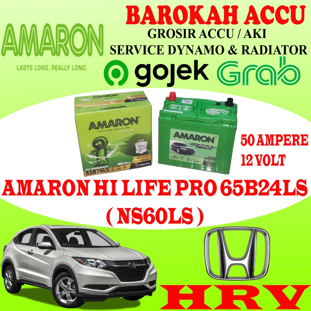 Jual AKI MOBIL HONDA HRV AMARON HI LIFE PRO 65B24LS / NS60LS , 50 AH ...