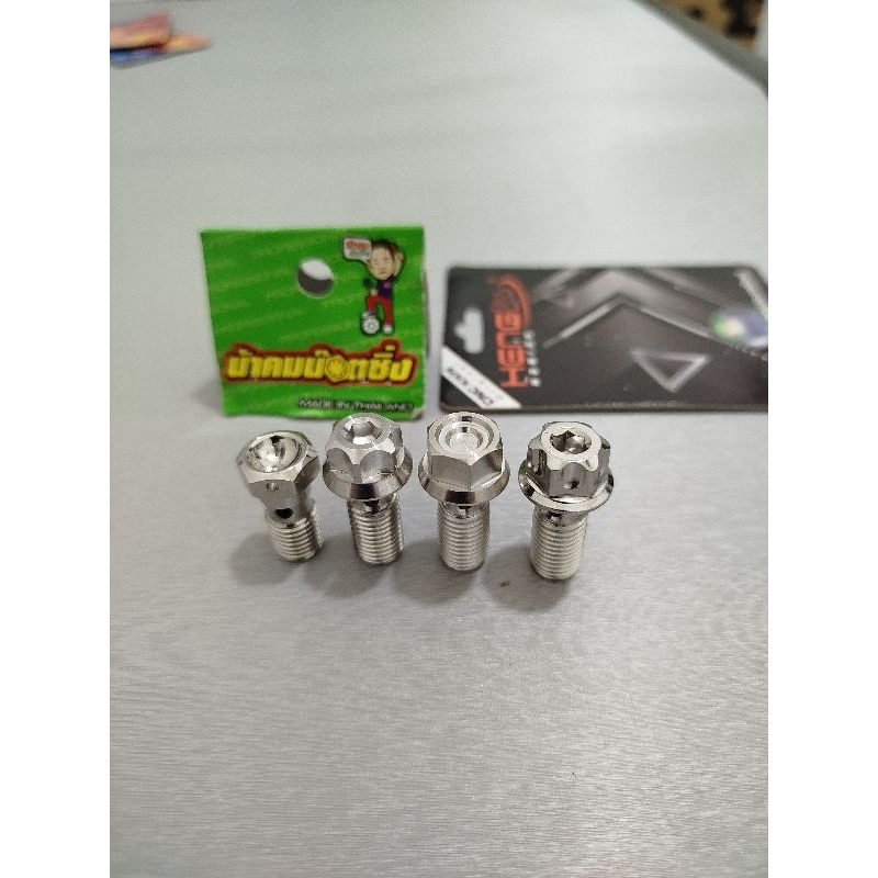 Jual BAUT BANJO NEPEL KALIPER/MASTER REM NISSIN drat KASAR HENG STAINLESS ORIGINAL THAILAND ...