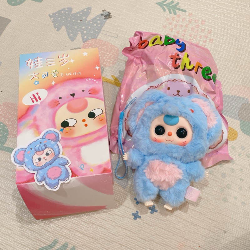 Jual Ready New Original Selected Baby3 BB Plushie Baby Three Gajah v3 ...