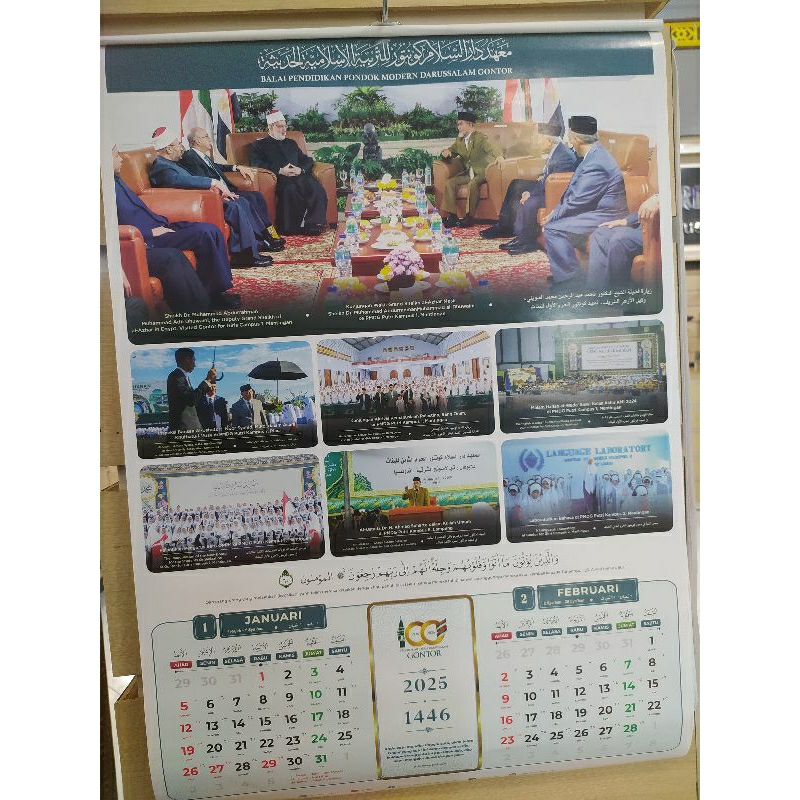 Jual Kalender 2025 Pondok Modern Darussalam Gontor | Shopee Indonesia