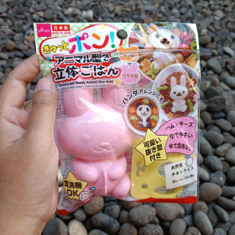 Jual Seria Daiso Watts Japan - Rice Mold & Stamp Rabbit Cetakan Nasi ...
