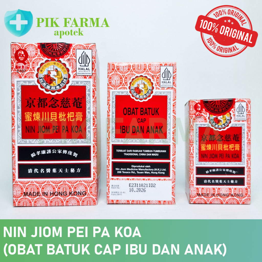 Jual Obat Batuk Ibu & Anak Pei Pa Koa Syrup (念慈菴) | Shopee Indonesia