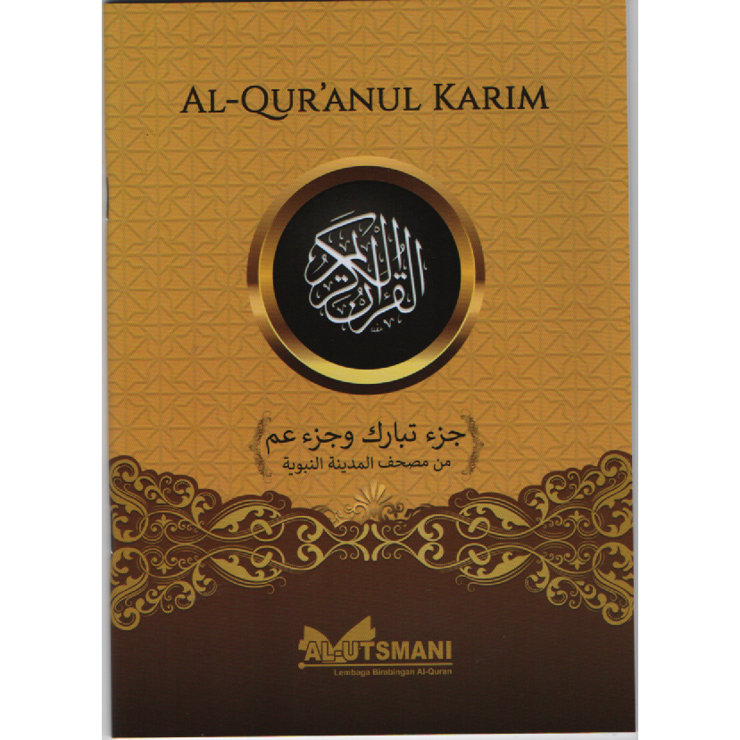 Jual Al Quran Juz 20 dan 30 Utsmani ukuran A5 | Shopee Indonesia