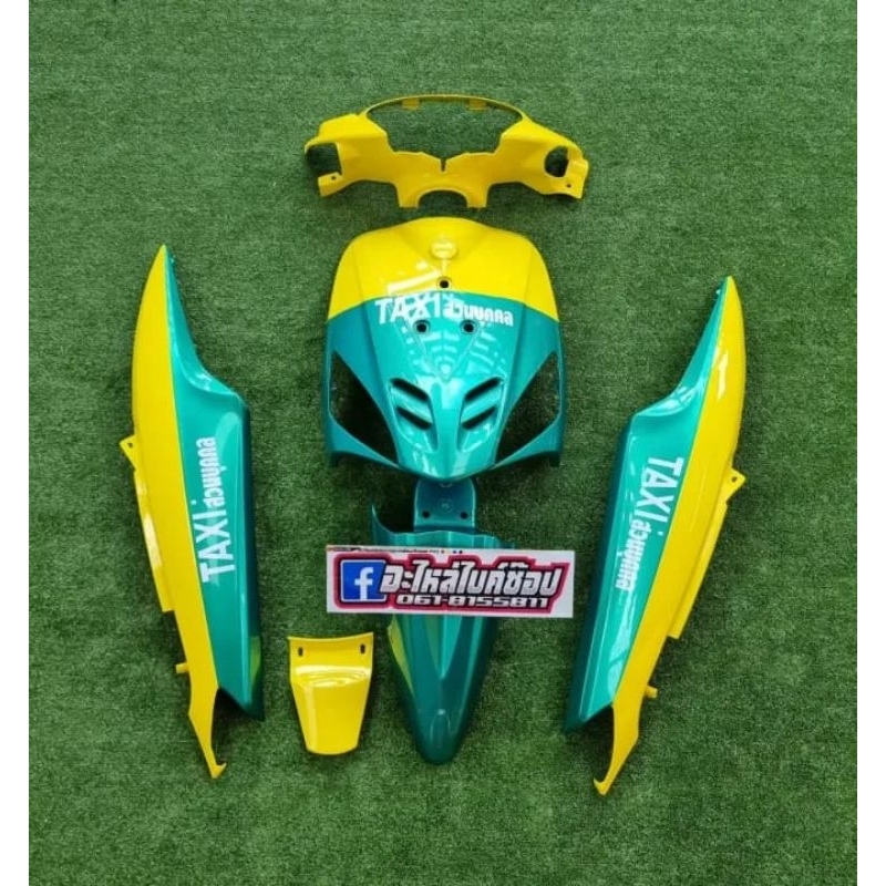 Jual Full Body Halus Yamaha Mio Smile Sporty // Mio Lama New Two-tone ...