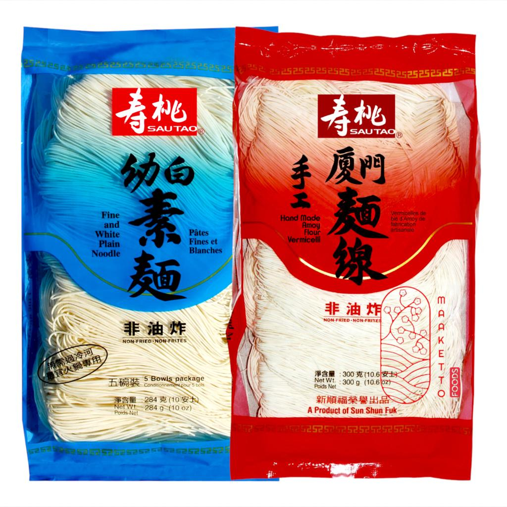 Jual Sau Tao Misua / Misoa / Mee Sua Sau Tao Amoy Flour Vermicelli ...