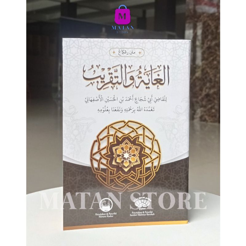 Jual Kitab Matan Taqrib renggang - Ghoyah Wa Taqrib Menara Kudus ...
