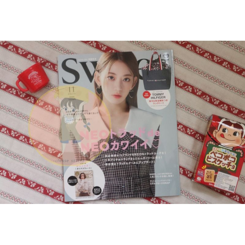 Jual Unsealed Japanese magzine Le Sserafim Sakura for Sweet Magazine ...