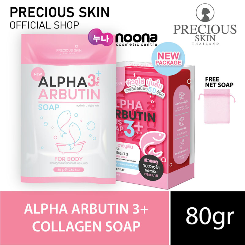 Jual PRECIOUS SKIN ALPHA ARBUTIN PLUS SOAP 3+ 80G | Shopee Indonesia