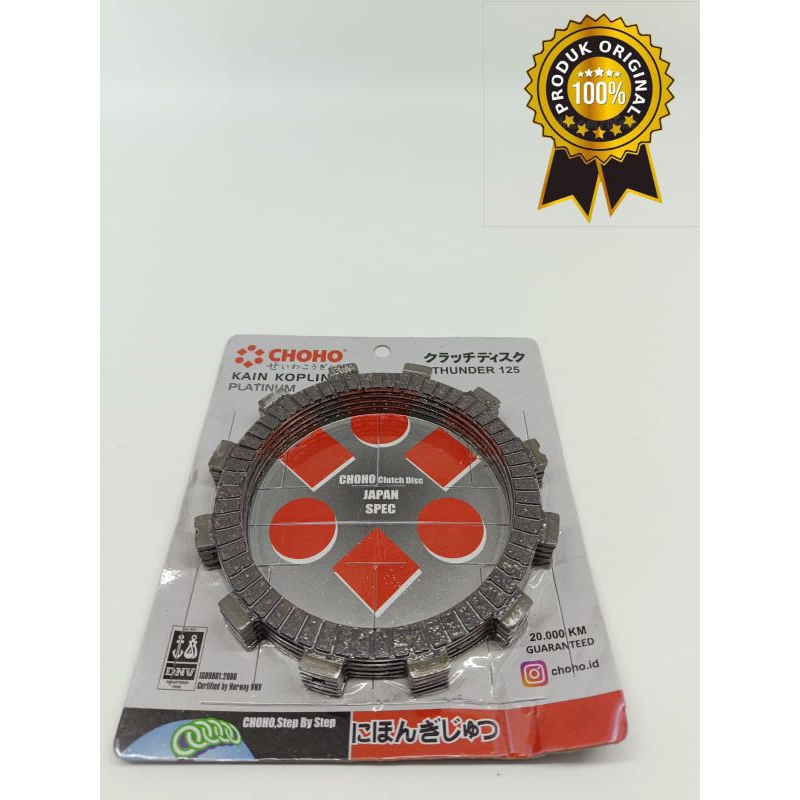 Jual PRODO PACK PAK KOPLING KAIN KOPLING KAMPAS KOPLING PLAT KOPLING THUNDER 125 / SATRIA FU TS ...