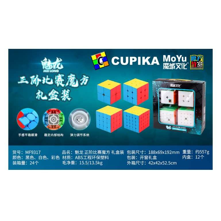 Jual Paket Cube Puzzle JUMBO 2x2 3x3 4x4 5x5 Stikerless Moyu Gift Box ...