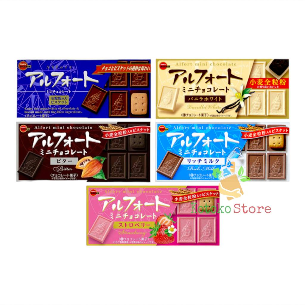 Jual Bourbon Alfort Chocolate Mini Jepang All Varian / Biskuit Coklat ...