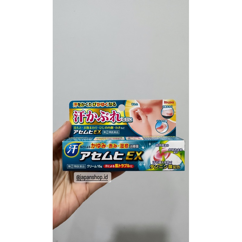 Jual Muhi Asemuhi Ex Cream for sweat rash (ruam keringat) | Shopee ...