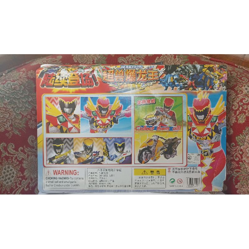 Jual Figure power ranger dino furry set 5 pcs super sentai shs ke ...