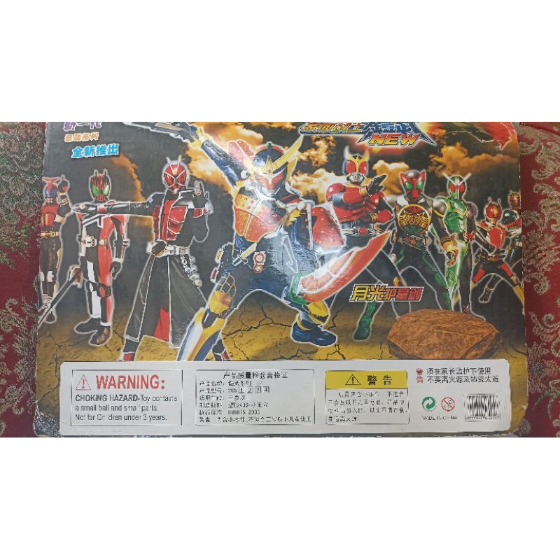 Jual Figure kamen rider gaim bukan RHS kamen rider gaim orange zangetsu ...