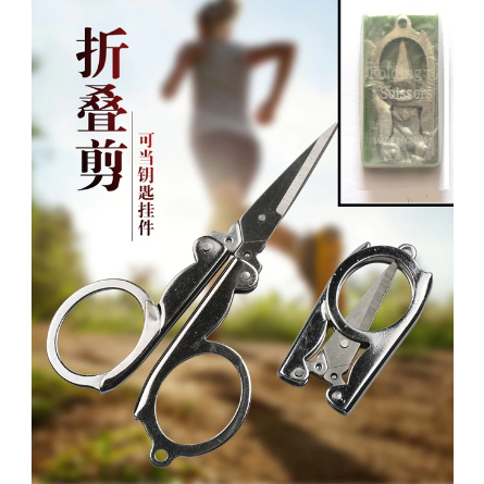Jual GUNTING LIPAT KECIL STAINLESS MURAH | Shopee Indonesia