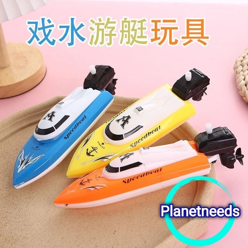 Jual KAPAL MAINAN SPEED BOAT PUTAR BISA BERJALAN DI AIR/PERAHU AIR MINI ...