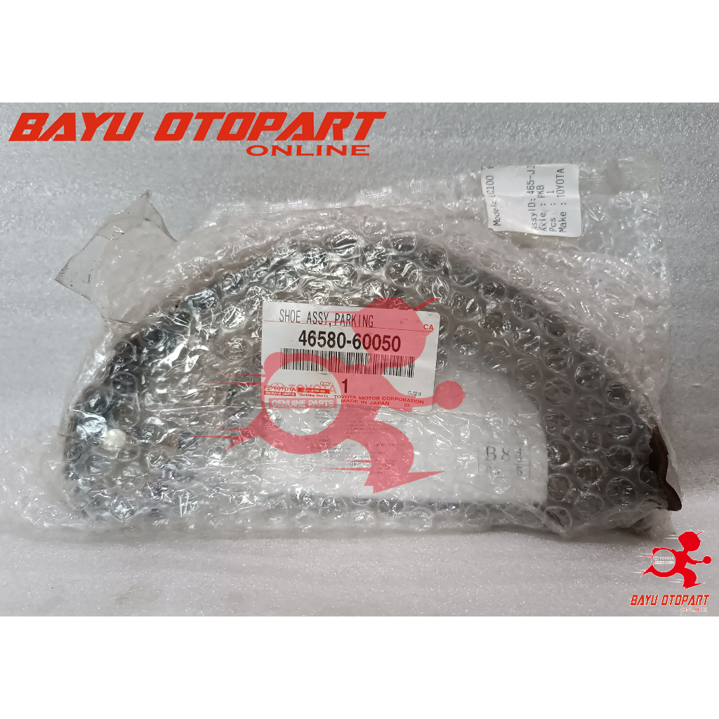 Jual SEPATU REM TANGAN KANAN TOYOTA LAND CRUISER PRADO 46580-60050 ...