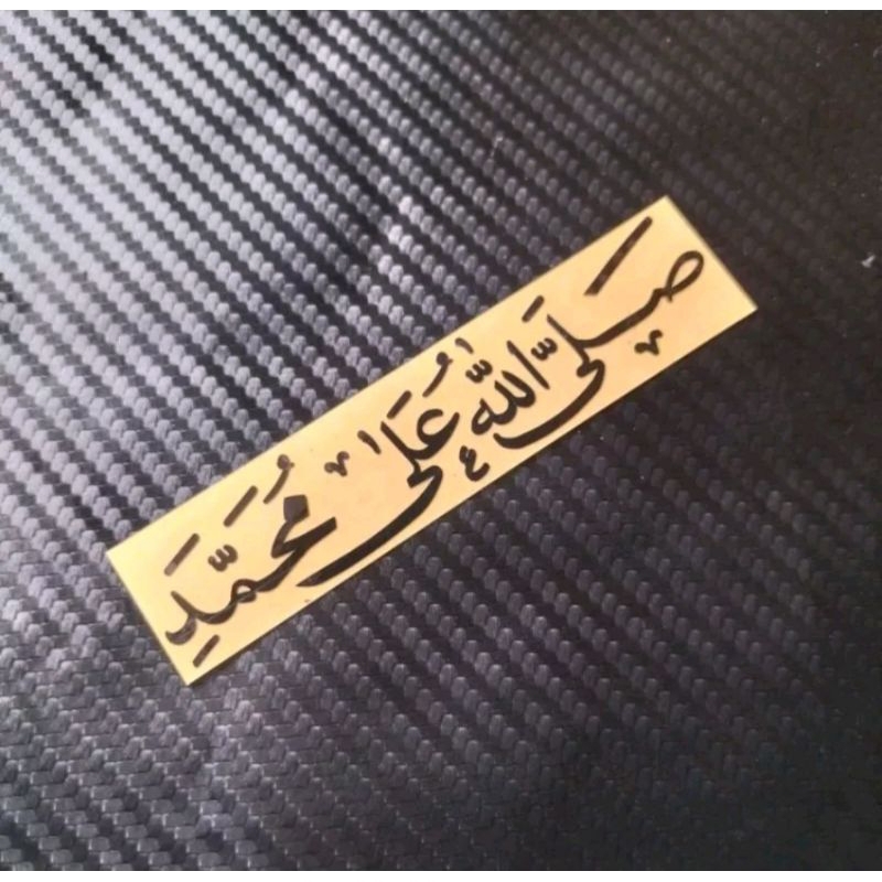 Jual Sticker Sholawat Arab Kaligrafi Stiker Cutting | Shopee Indonesia